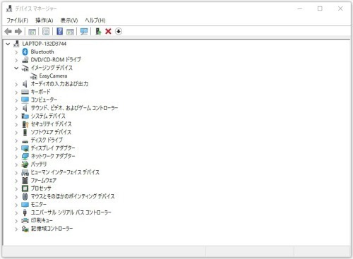 Lenovoパソコンに内蔵されているEasyCamera(イージーカメラ)が映らない時の対処法: フリーランサーズノート